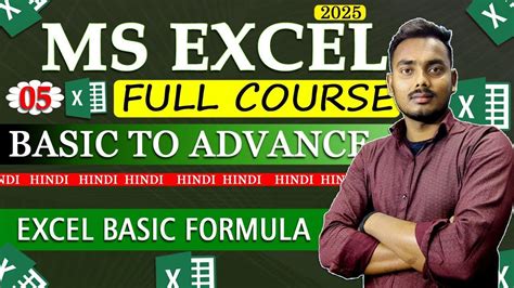 📊 Excel Formula Basics 🔢 Sum Average Count Multiply Divide Ms Excel Full Course Lesson 5