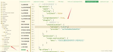 Uniapp之地图选点插件uniapp 百度地图h5sousuo获取详细地址 Csdn博客