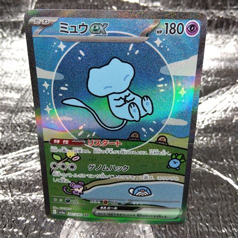 Yahooオークション ポケモンカード ミュウex Sar シャイニートレジ