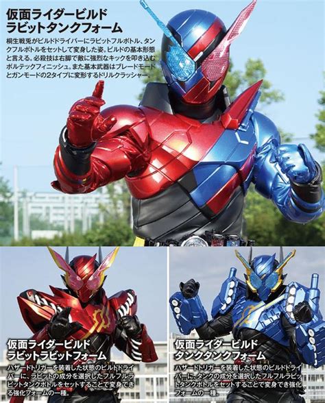 假面骑士时王剧场版：主演骑士形态公开 战兔无天才 龙我回归基础 手表