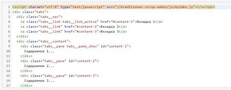 Табы вкладки для сайта на CSS и JavaScript способа ИТ Шеф