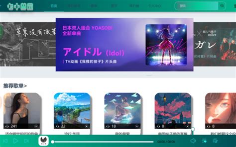 毕业设计：基于springbootvue的音乐推荐播放系统协同过滤推荐 视频下载 Video Downloader