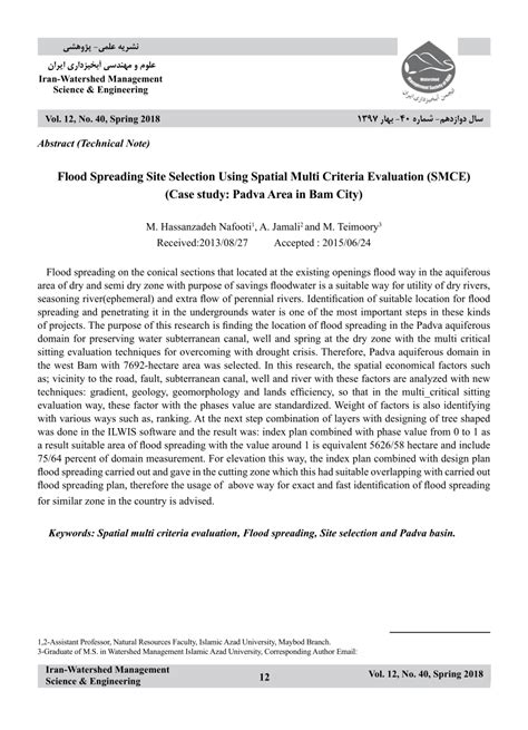 Pdf Flood Spreading Site Selection Using Spatial Multi Criteria
