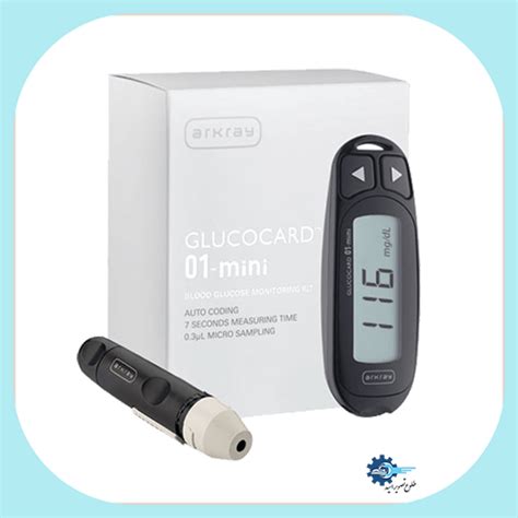 دستگاه تست قند خون دیجیتالی گلوکو کارد آچارطب
