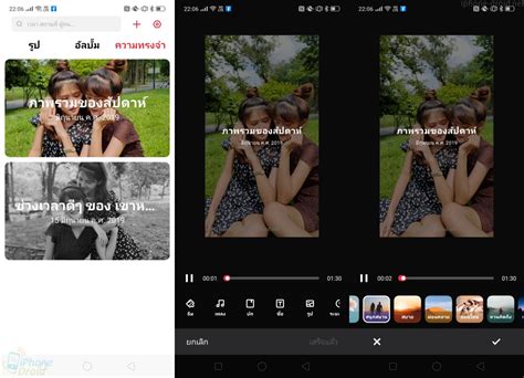 รวว OPPO Reno ดไซนสวยโดดเดน หนาจอเตมขอบ และกลองหลง 48 ลานพกเซล