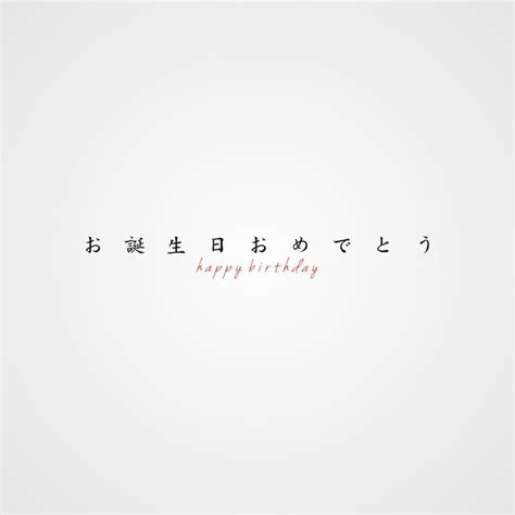 Premium Vector Japanese Kanji Text