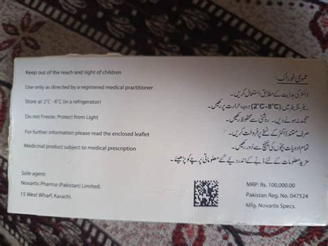 Eye Injection Health Services 1106465634