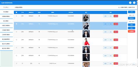 Jsp儿童托管管理系统bq2ex（程序源码数据库调试部署开发环境） Csdn博客