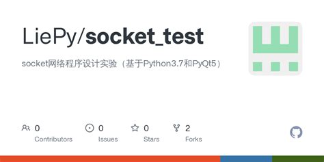 github liepy socket test socket网络程序设计实验（基于python3 7和pyqt5）