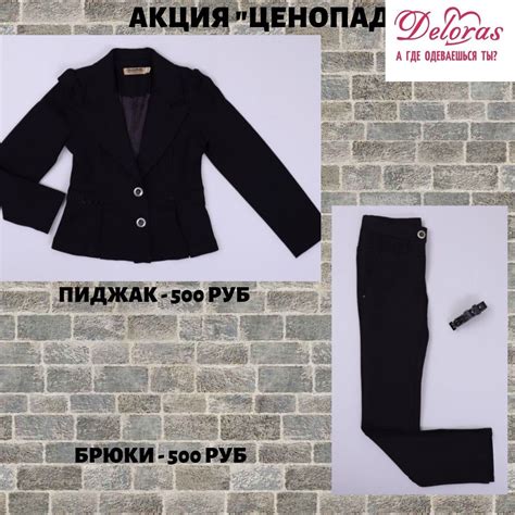 В ПРЕДВЕРИИ НОВОГО УЧЕБНОГО ГОДА В @deloras_ptg НАСТОЯЩИЙ ЦЕНОПАД ...