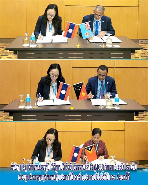 ໃ ວຽກງານຕ້ານການຟອກເງິນ ແລະ ການສະໜອງທຶນໃຫ້ແກ່ການກໍ່ການຮ້າຍ