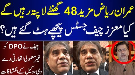 Imran Riaz Will Stay Unknow 48 Hours More Chief On Back Foot Imran