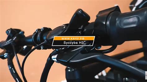 Электрогибрид Syccyba H3, 40км/ч на газу. Обзор, тест. - YouTube