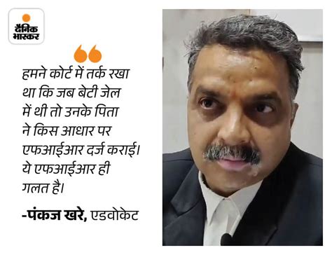 MP Sex Scandal Honey Trap Case Update Shweta Vijay Aarti Dayal Abhishek हन टरप क FIR पर