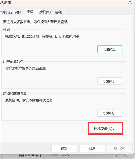 npm改变npm缓存路径和改变环境变量 npm设置缓存目录 csdn博客
