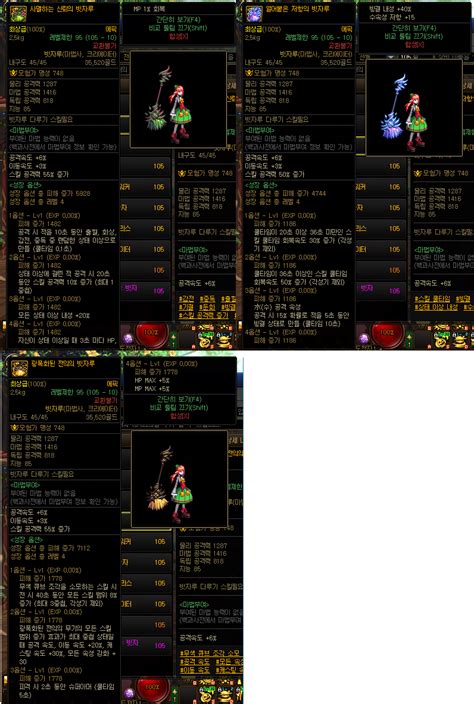 액션쾌감 던전앤파이터