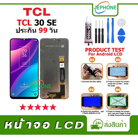 หน้าจอ Lcd Tcl 30 Se อะไหล่ อะไหล่มือถือ Lcd จอพร้อมทัชสกรีน Tcl 30se 6165h Shopee Thailand