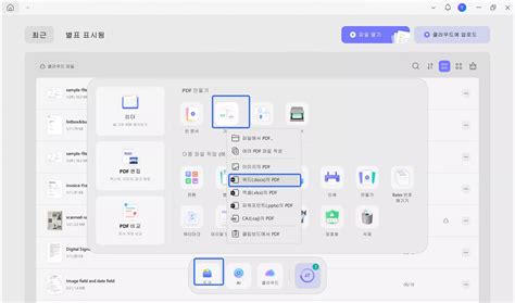7가지 워드에서 페이지를 구분하는 방법 Updf 7가지 워드에서 페이지를 구분하는 방법 Updf