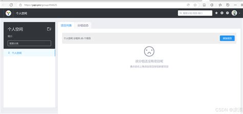 Ajax 、axios、vue Element（day03）mui Vue Ajax Axios Csdn博客