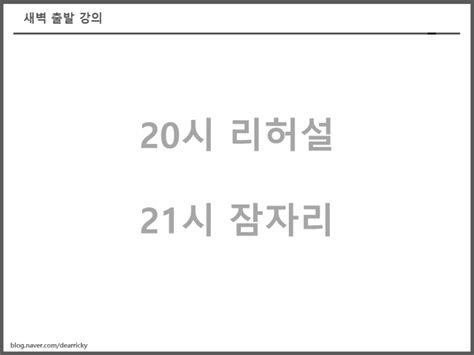 기획보고서 작성법 교육 한글 문서작성 강의 보고서 강사 비즈니스 글쓰기 강의 로직트리 Mece 보고서 교육 경남 창원