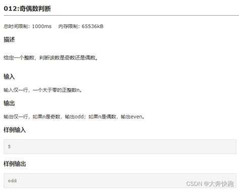 学习笔记《实用python程序设计》第二章 011 计算多项式的值 csdn博客