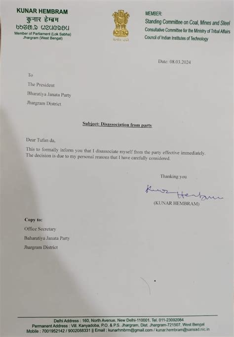 Bjp Mp Kunar Hembram Resigns Citing Personal Reasons Hw News English