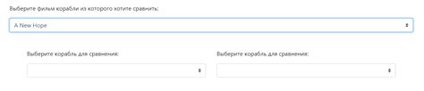 Javascript Fetch Data In Select React Stack Overflow