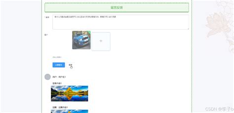 Springbootvue康养管理系统的设计与实现【程序论文开题】 计算机毕业设计基于spring Boot与vue技术的养老院老人