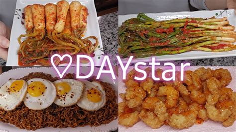 🇺🇸 미국 브이로그돌아서면 🍚밥하고 돌아서면 🍚밥하는 미국사는 아쥼마😵‍💫 짜파구리and파김치 🐷조합 김치보끔밥and달걀후라이 🐷조합 Youtube