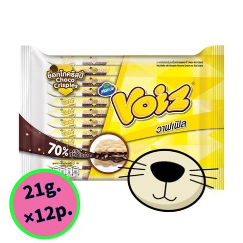 วอยซ์ วาฟเฟิล ช็อกโก คริสปี้12ชิ้น Shopee Thailand