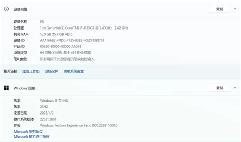 Listary最近老崩溃啊 Bug 反馈 Listary Discussions