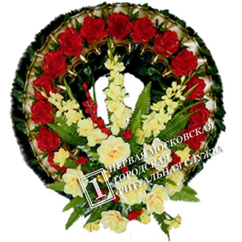 Венки круглые из искусственных цветов.