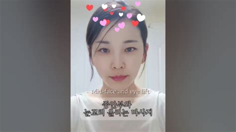 동안의 포인트 중안부 올리기 네이버 Tv