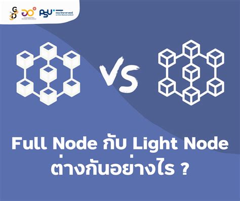 🙋 Node คืออะไร • Going Pro To Data Scientist