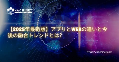 【リアルタイム画像認識入門】pythonとyolov8で物体検出をはじめよう！