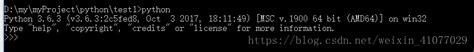 从cmd进入和退出pythoncmd 打开、关闭pyw Csdn博客