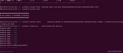 【fisco Bcos】十四、使用caliper进行压力测试fisco Bcos奈何不吃鱼的博客 Csdn博客