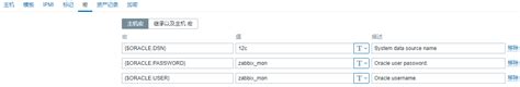 zabbix安装oracle监控 agent2 odbc lzc jack 博客园