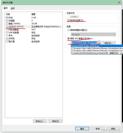 vmware虚拟机安装red hat enterprise linux 7 9 0 rhel镜像下载安装 redhat7 9下载