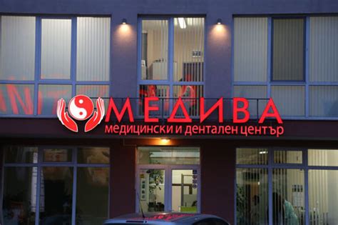 Д р Атанас Първов Хирург София Супердок