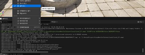 [24 08 06]unreal c 움직이는 액터의 제작 이득우의 언리얼 c 개발의 정석