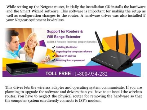 how to remove netgear router