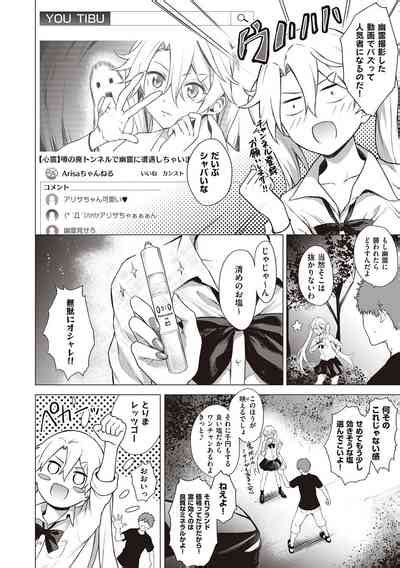 Bokura No Daisy Our Daisy Nhentai Hentai Doujinshi And Manga