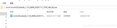 Stm32f103 Stmcubemx及stmcubeide学习使用体验如何从stm32 Cube Mx界面变成stm32 Cube Ide