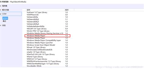 wpf下内嵌windows mediaplayer播放器 wpf 自带播放器 csdn博客