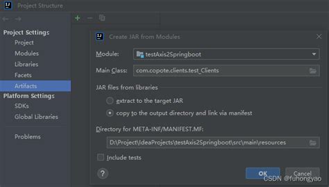 如何在idea中导出jar包idea 导出jar Csdn博客