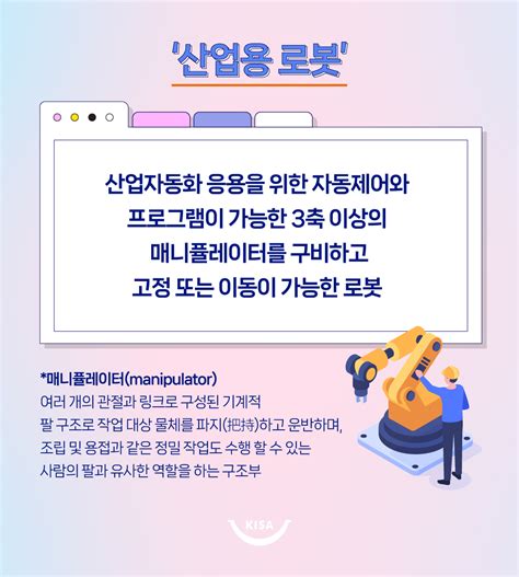 대한산업안전협회 재해사례 통한 안전사고예방 선반을 이용한 연마작업 중 면장갑이 가공물에 감김 재해개요 모 롤러 생산 작업장에서 한 근로자가 범용선반에 환봉을 장착하여