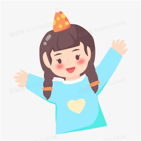 手绘戴生日帽的女孩素材图片免费下载 png素材 编号13gi57l4g 图精灵