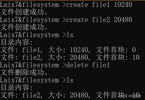 操作系统实验(九):设计文件系统操作系统文件系统设计 Csdn博客 操作系统实验(九):设计文件系统操作系统文件系统设计 Csdn博客