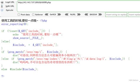 2022HNCTF WEB yb0o5ing 博客园